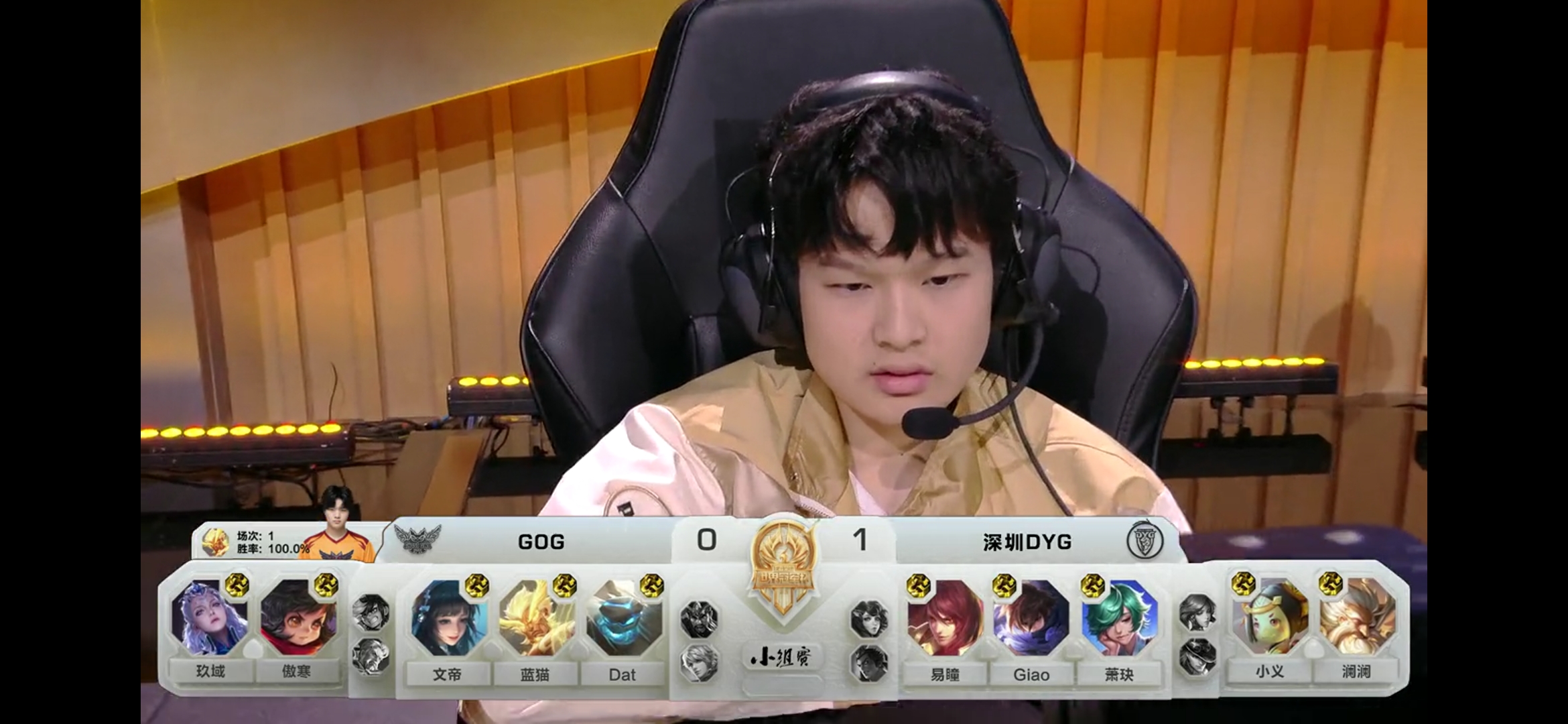 DYG对阵GOG小组赛BP博弈分析-王者荣耀官方网站-腾讯游戏