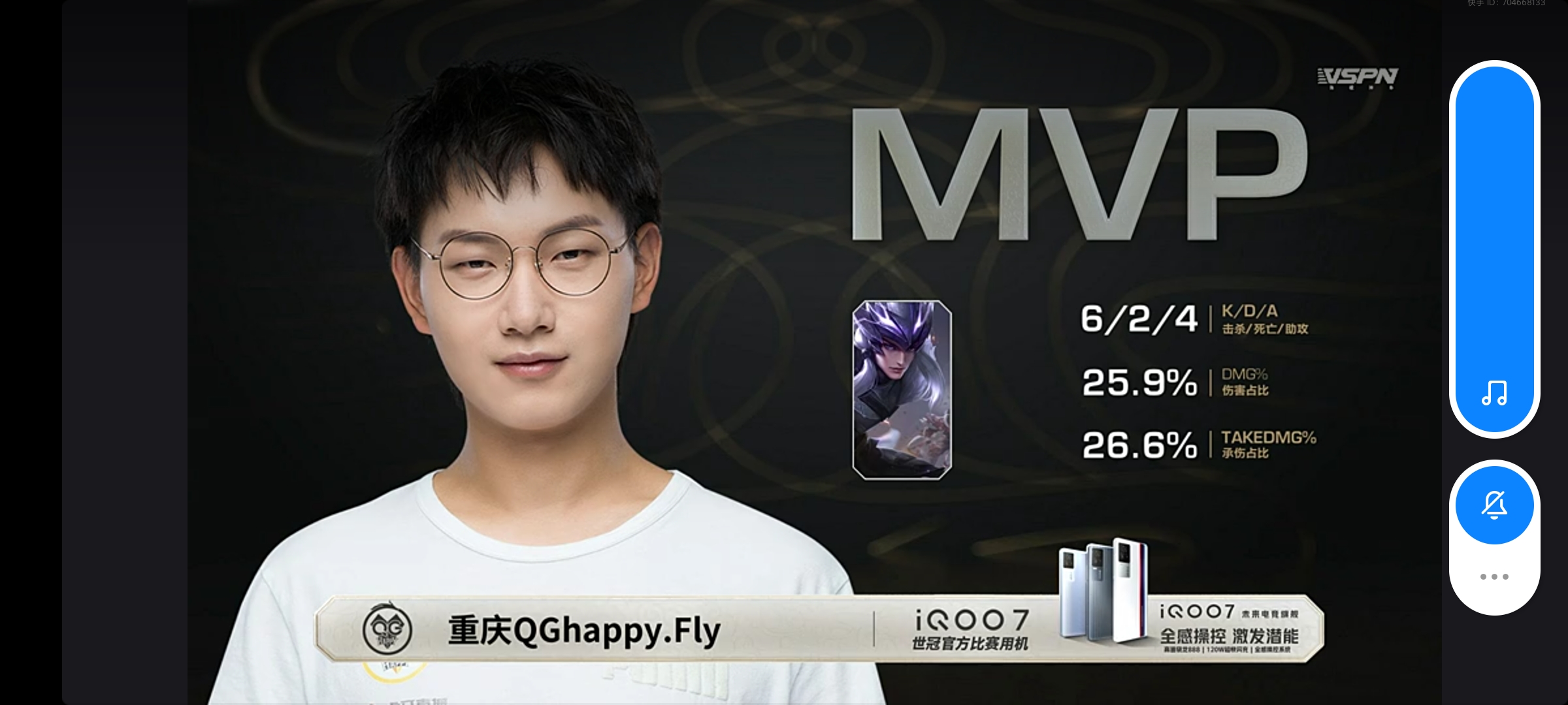 世冠总决赛QGhappy荣获六冠王、FIy再次获得FMVP-王者荣耀官方网站-腾讯游戏