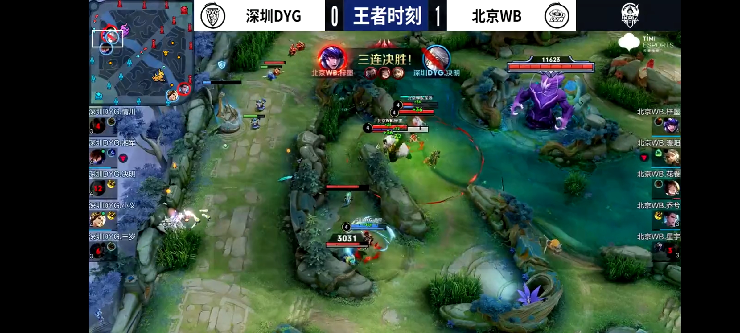 花楼BP独到，花卷法刺频出，北京WB全员状态火热零封DYG-王者荣耀官方网站-腾讯游戏